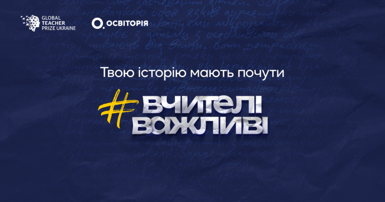 english (7) | Український центр оцінювання якості освіти